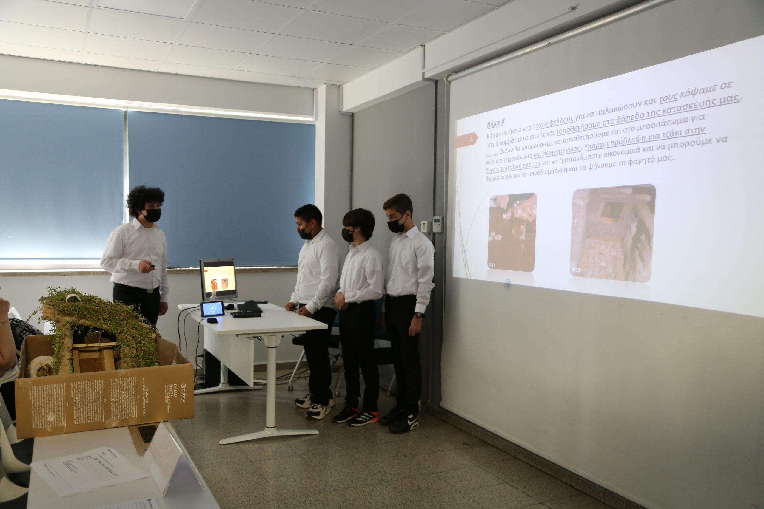 School Contest national phase - EU-CONEXUS